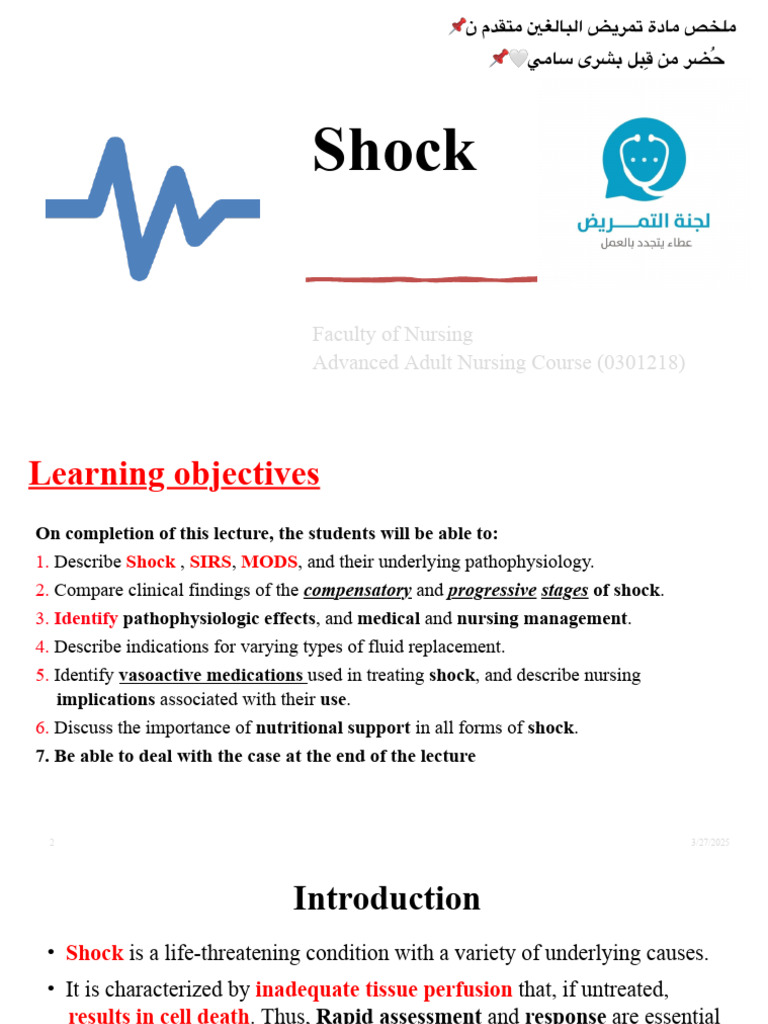 Shock | PDF