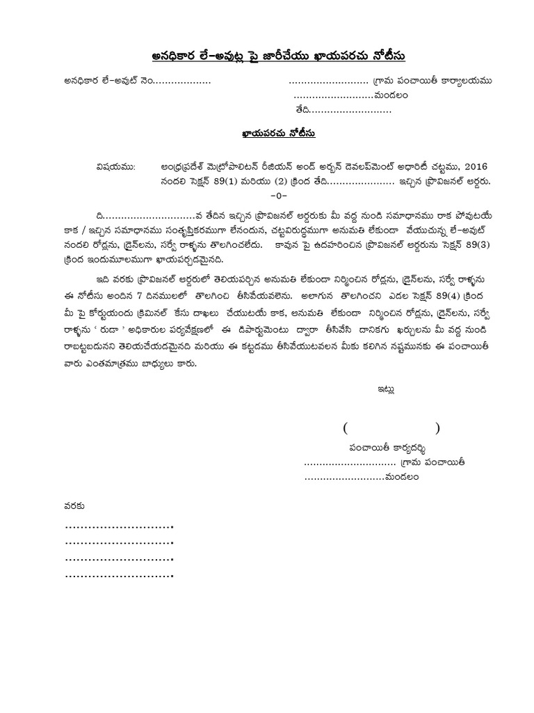 Model Notice For Unauthorised Layouts - 2nd Notice - Kayaparuchu Notice ...