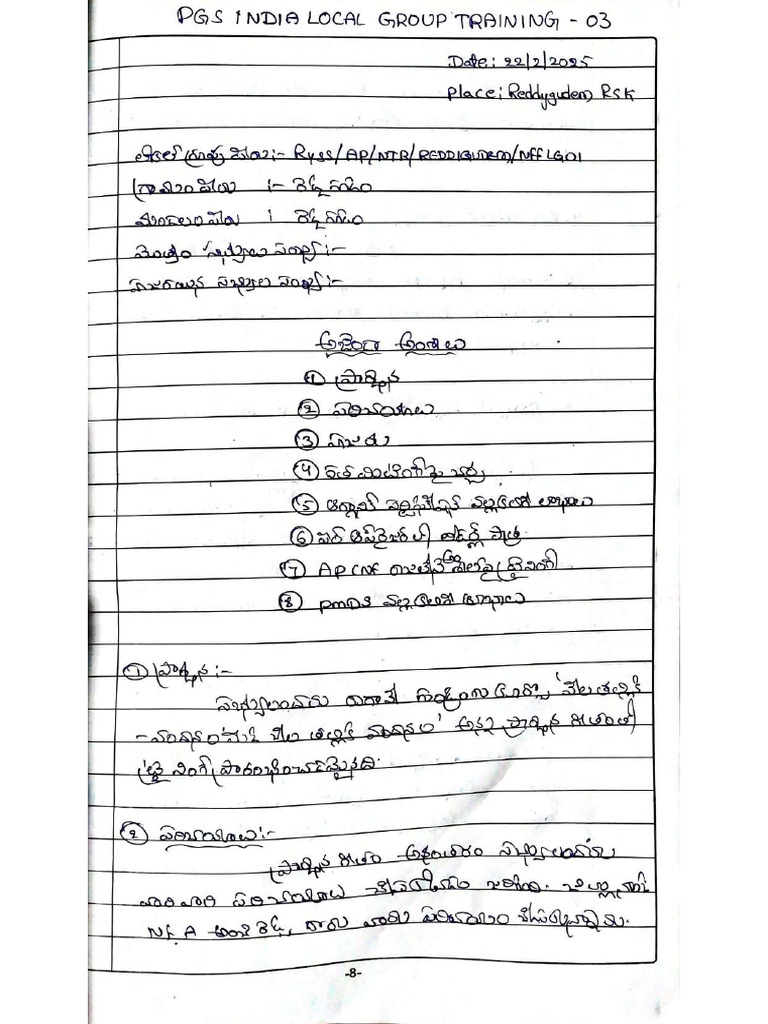 Document 29 - Compressed | PDF