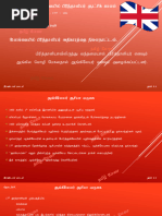 History Grade 11 Short Notes | PDF