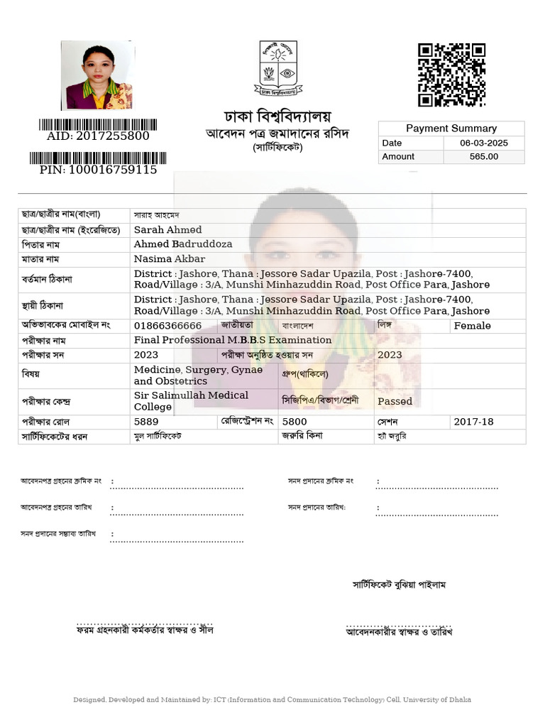 Application Submission Receipt | PDF