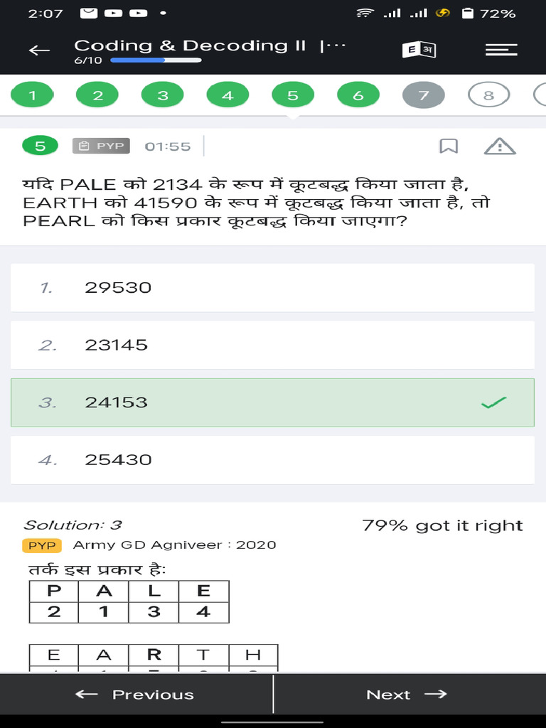 Screenshot_20250317_140737 | PDF
