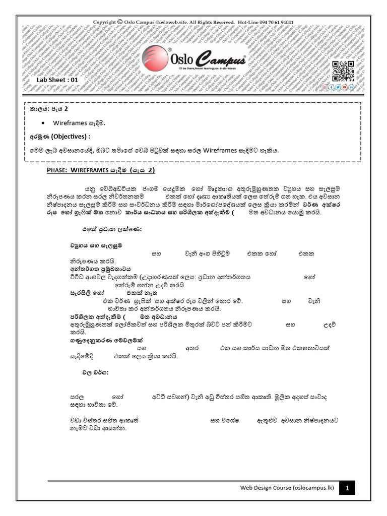 Labsheet 01 - 241214 - 211223 | PDF