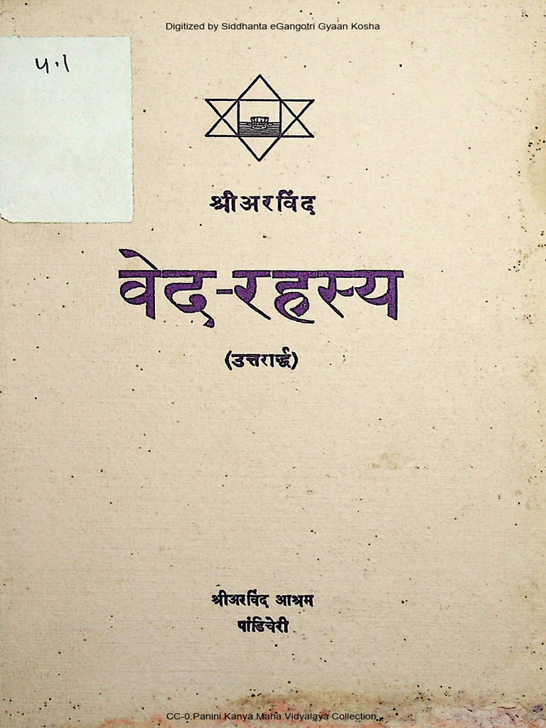 Dharma Veer Collection Overview | PDF
