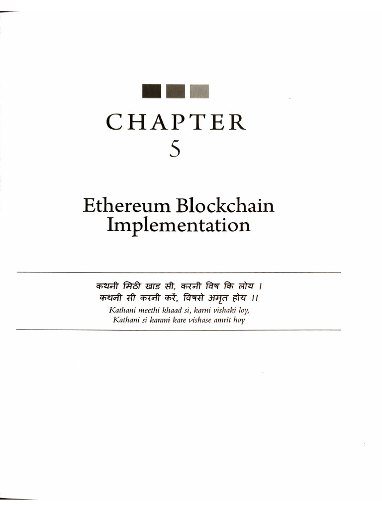 Blockchain Unit 4 | PDF