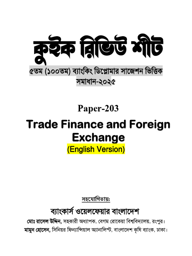 Trade Finance - Quick Review Sheet - 100th BPE - English | PDF | Letter ...