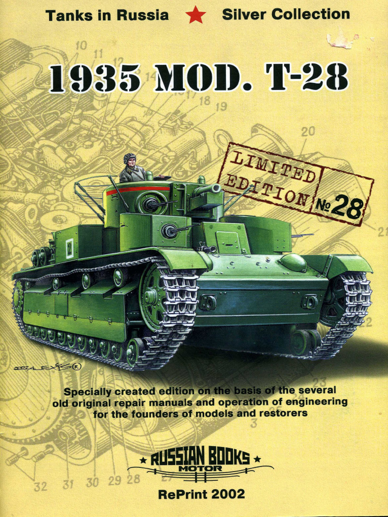 Т-28 мод. 1935 | PDF