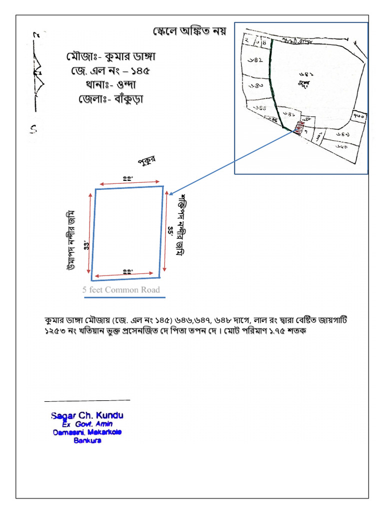 Prasenjit Dey Amin | PDF