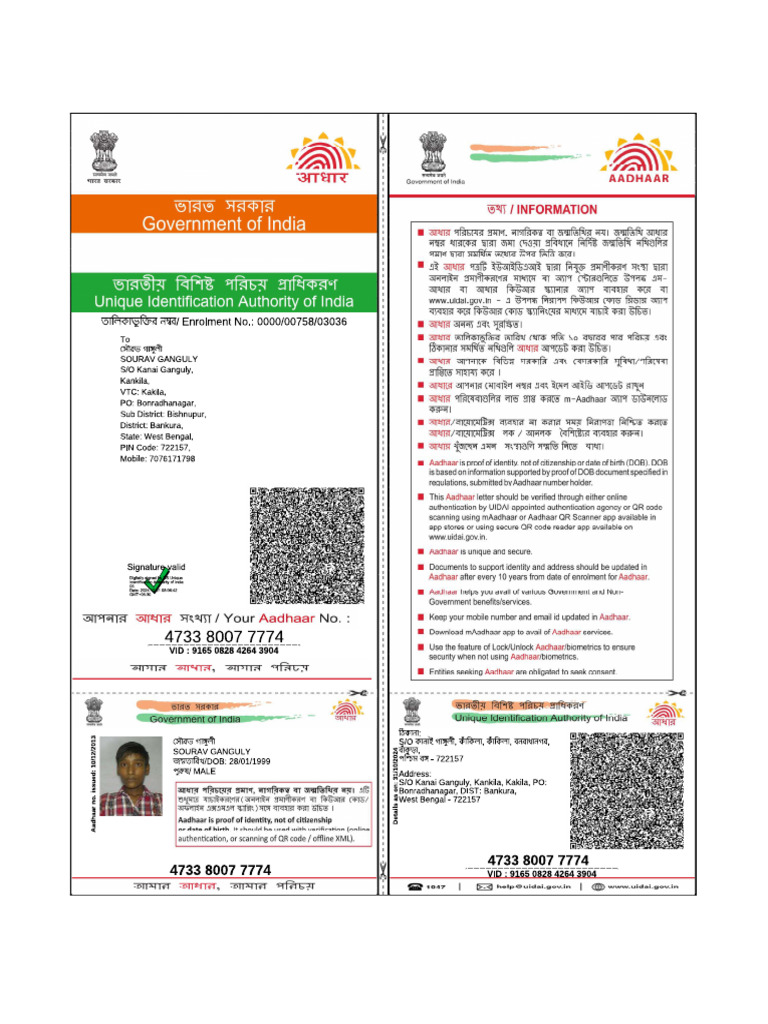 My Aadhar Card | PDF