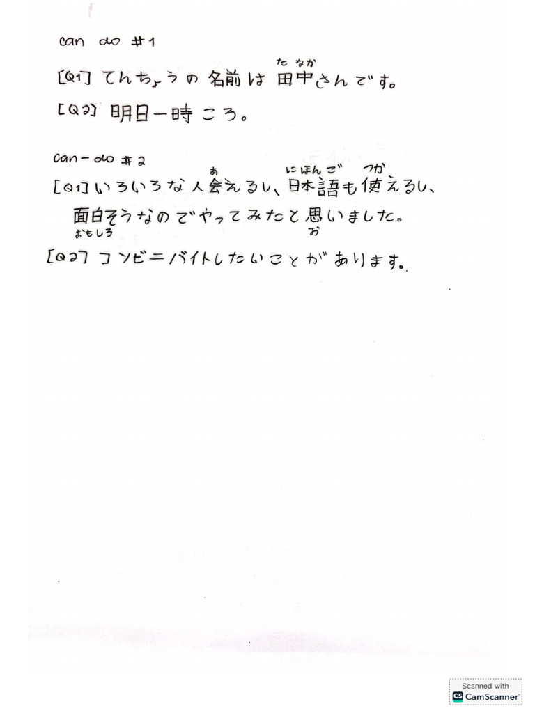 9月6日JAPAN 201イリーガンサムcan Do | PDF