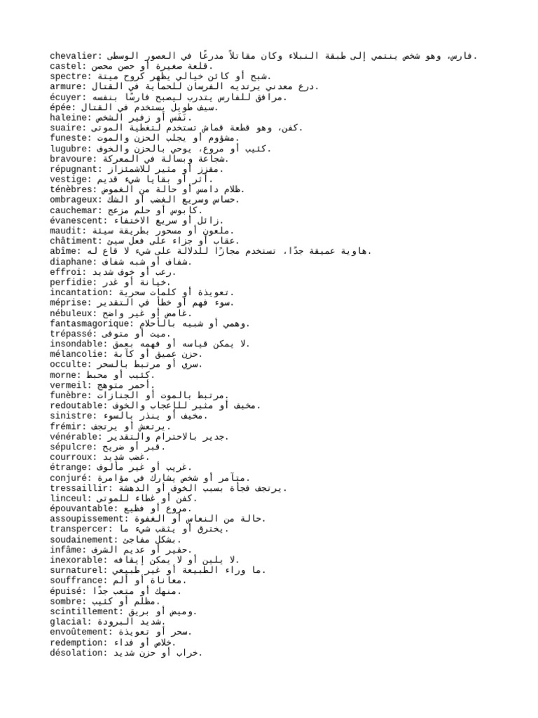 Chevalier Double Vocabulaire | PDF