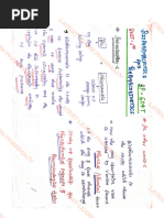 Sumit Pharmacy Notes - Google Search | PDF | Pharmacy | Pharmaceutical ...