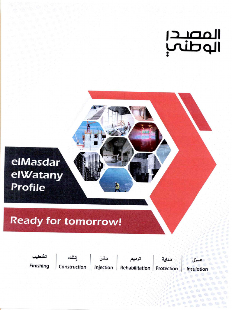 Al-Masder Al-Watany Profile | PDF