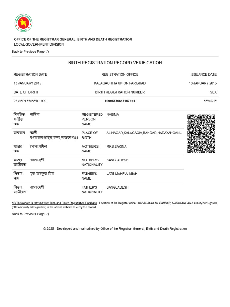 Search - Birth and Death Verification | PDF