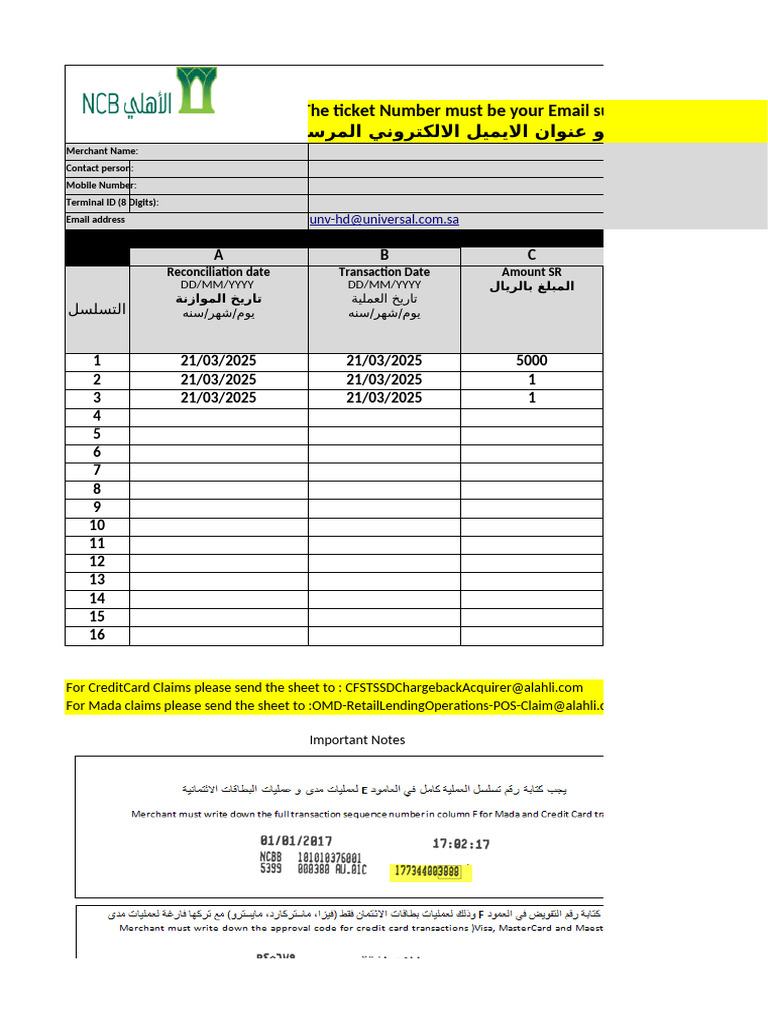 PoS Financial Claim Sheet | PDF