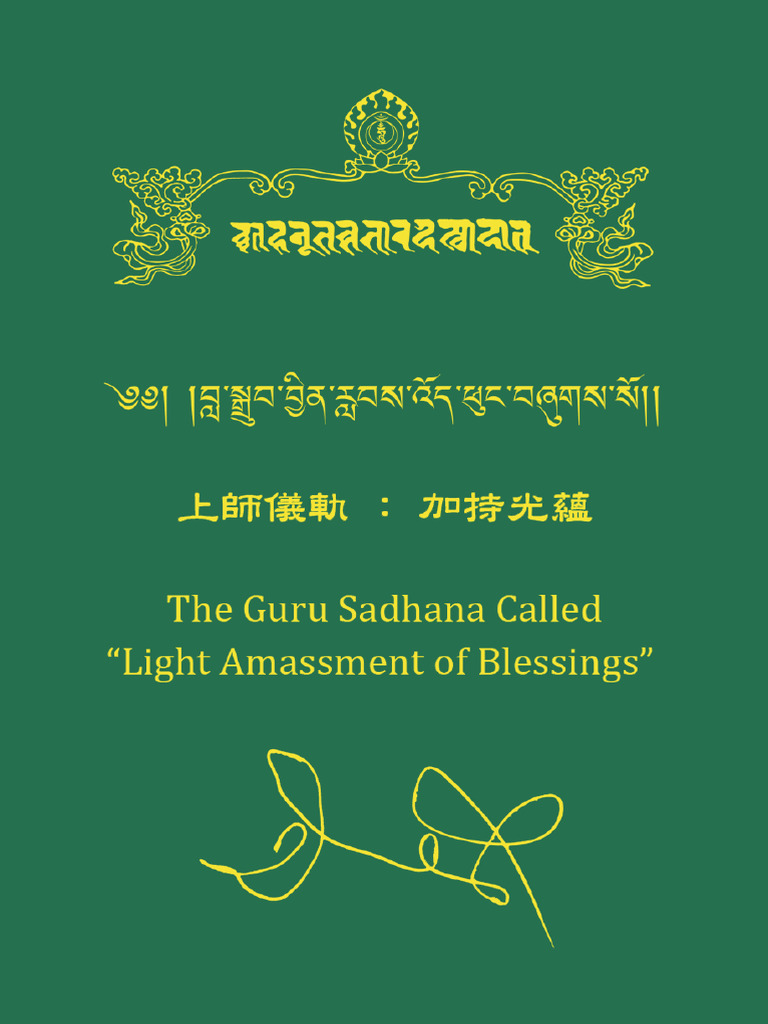 FILE 20230407 223545 Light-Amassment-Of-Blessings (1) | PDF