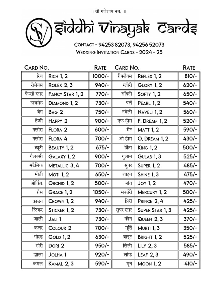 Rate List Wholesale | PDF