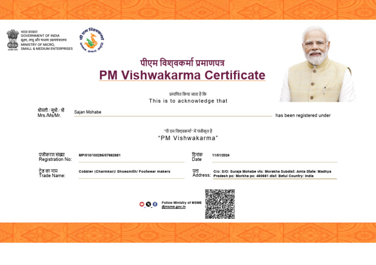 Certificate - MP 010 133295 07662681 - Hi | PDF