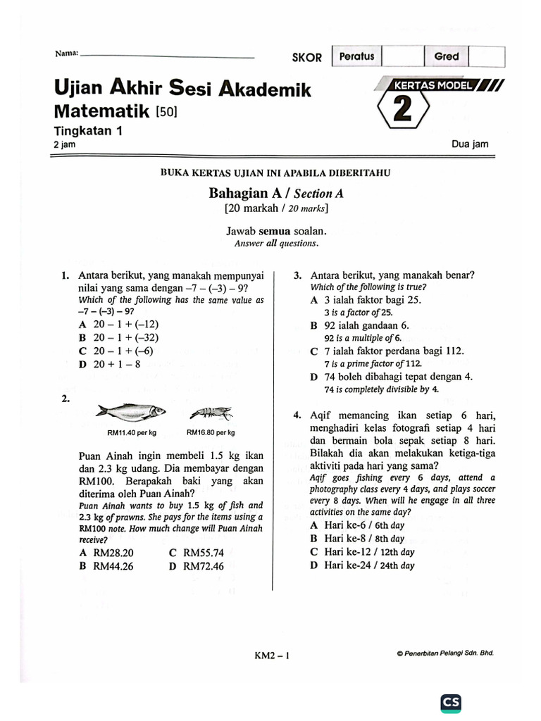 MM Form 1 Set Ques 2 | PDF