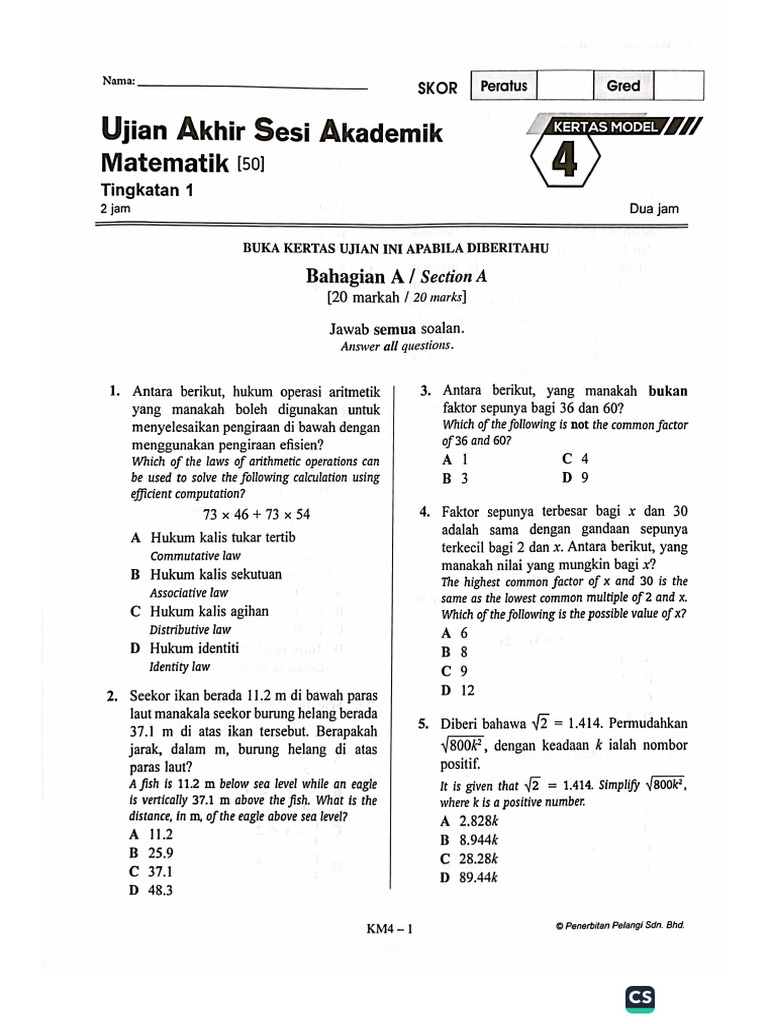 MM Form 1 Set Ques 4 | PDF