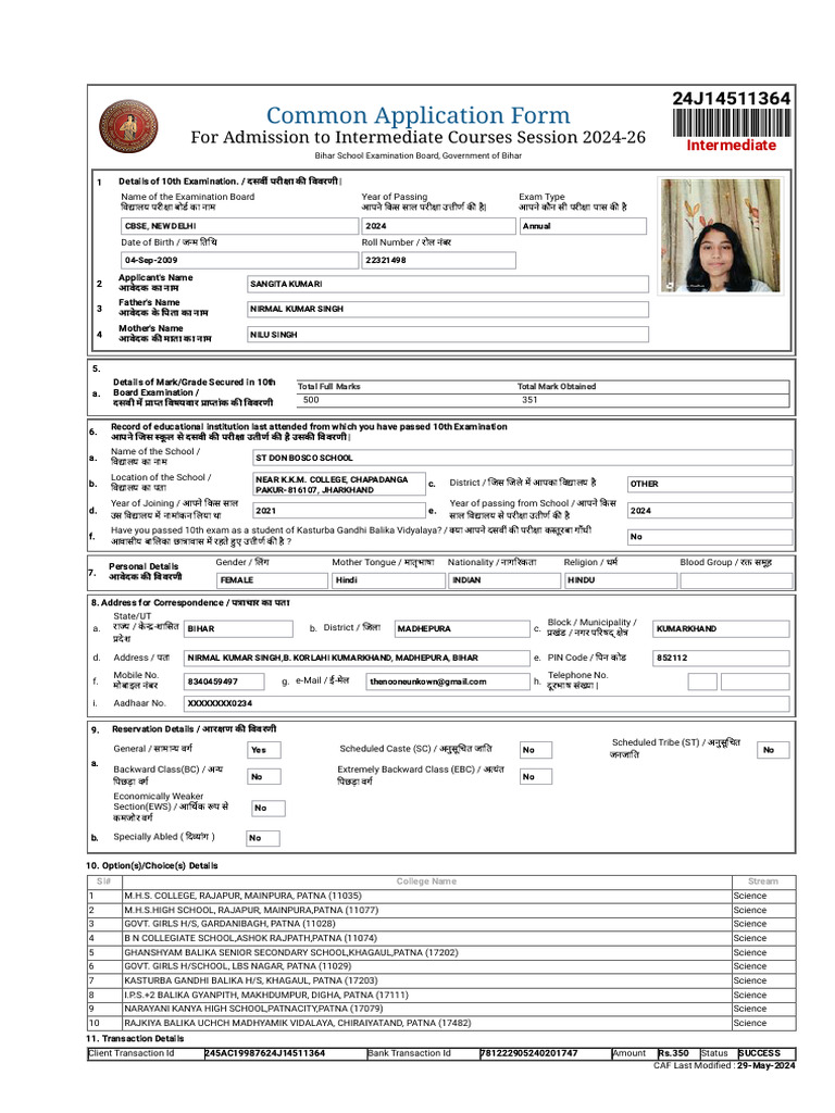 OFSS - Print Intermediate CAF | PDF