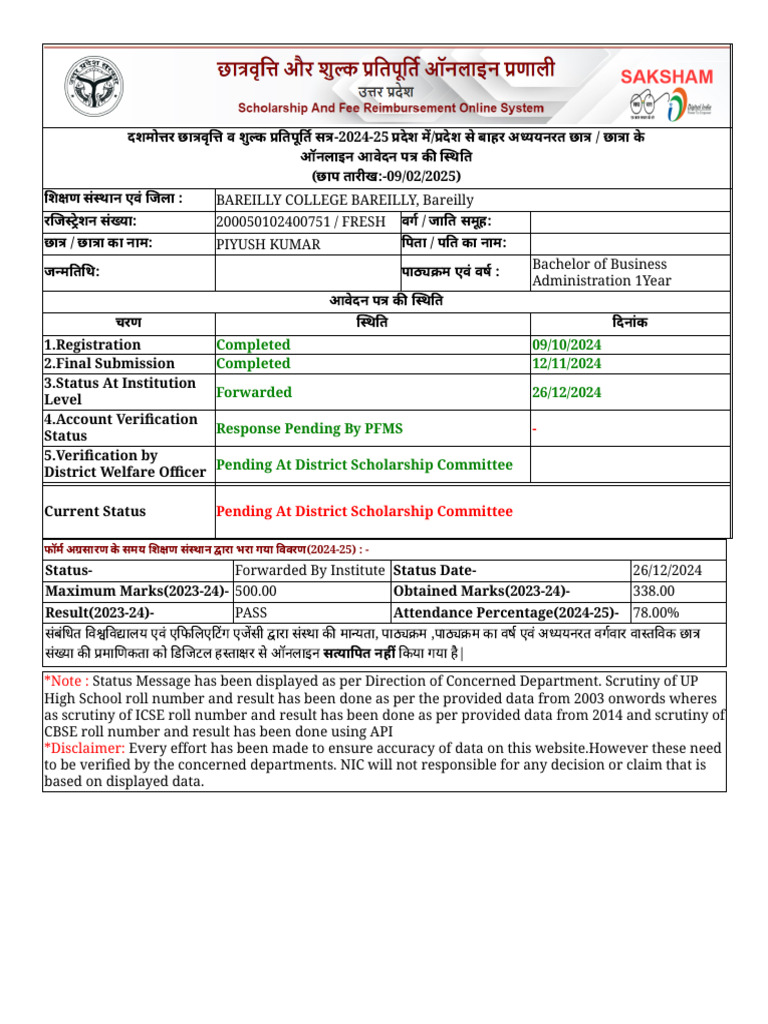 Examination Application Form Status Details | PDF