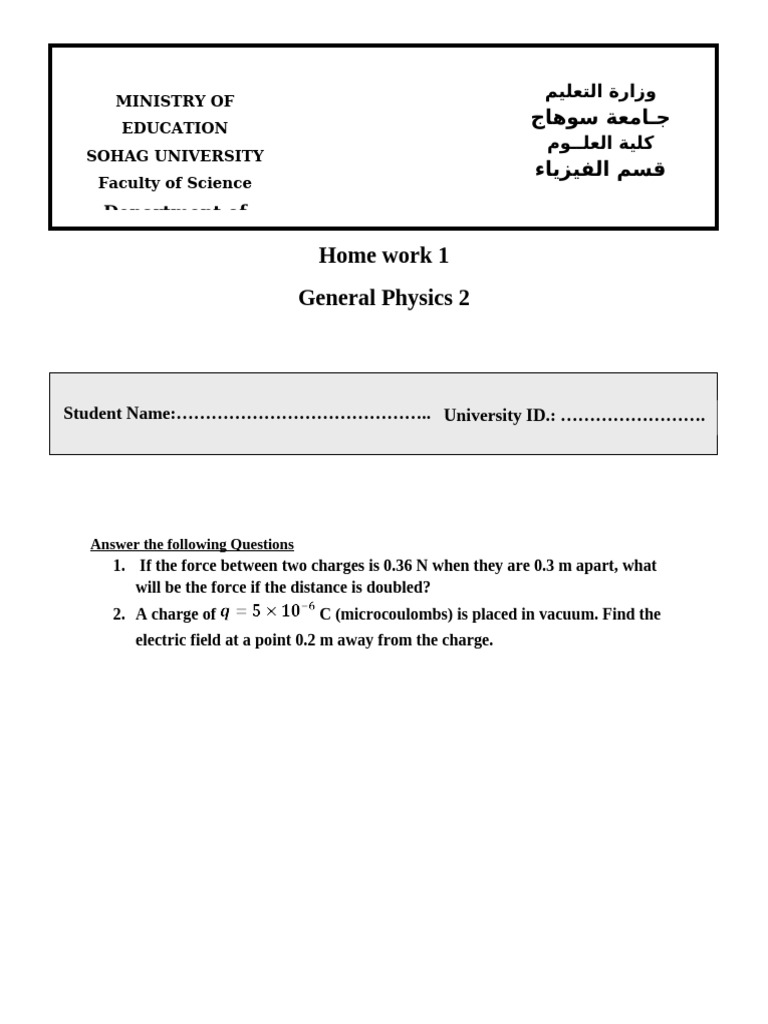 Home Work 1 | PDF
