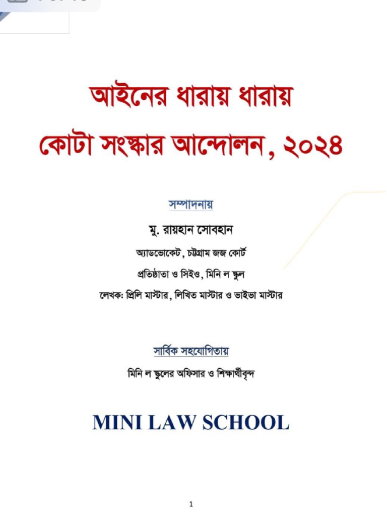 Quota Andolon From Constitutional Perspective | PDF