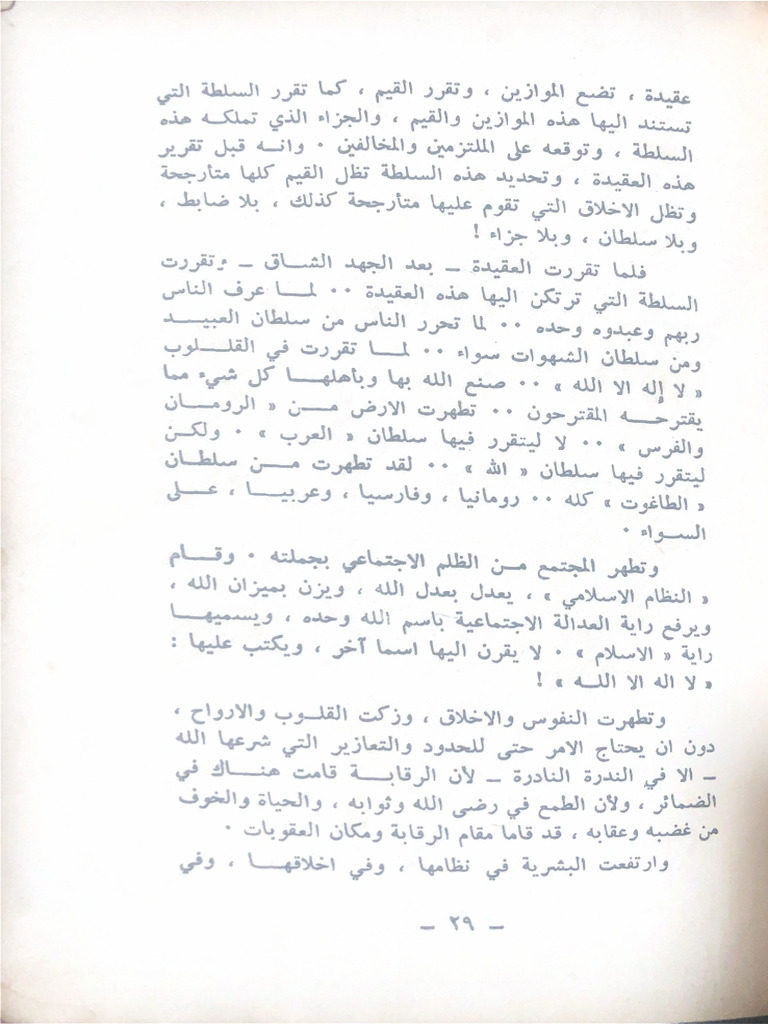 12345 | PDF