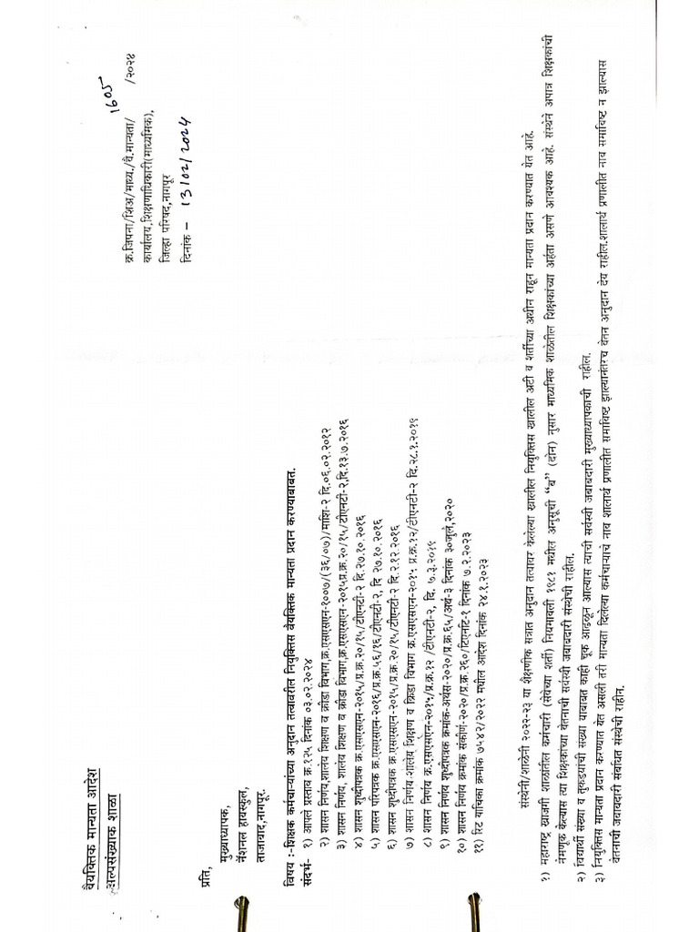 Image To PDF 20250407 12.09.54 | PDF