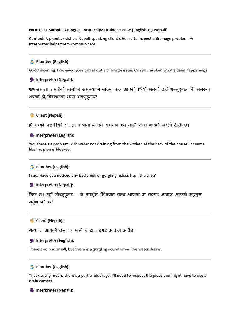 Practice Dialogue | PDF