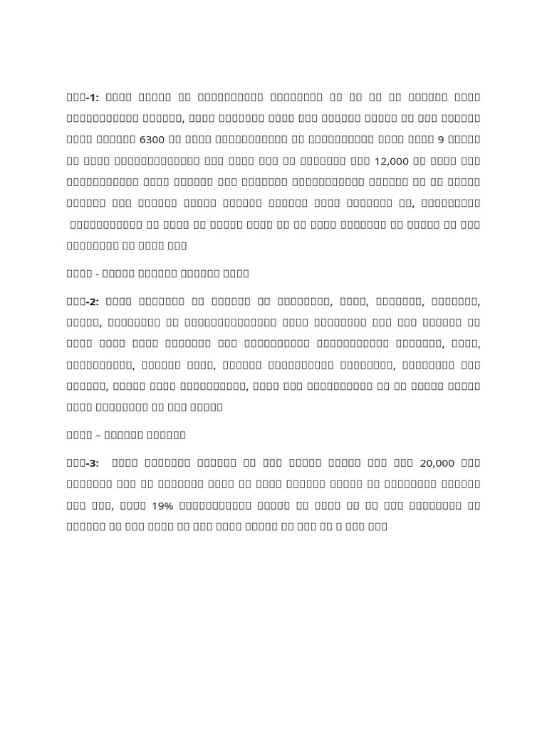 Digital_Lucknow Kaushal Mahotsav | PDF