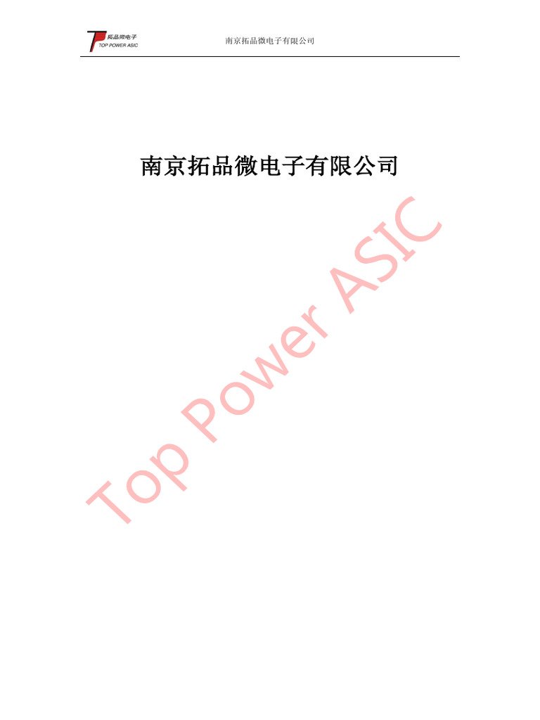 TP5100: 2A Buck Charger IC Overview | PDF | Battery Charger ...