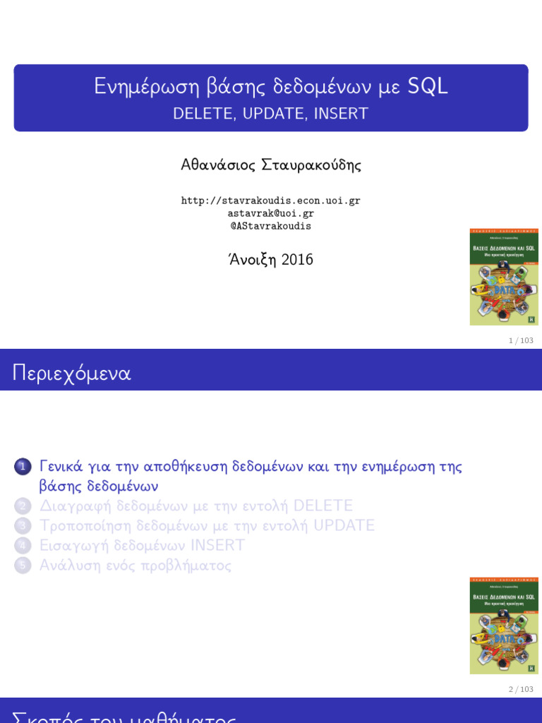 databases_book_10 | PDF