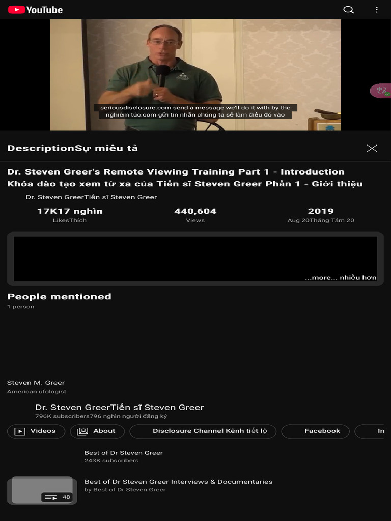 Dr. Steven Greer's Remote Viewing Training Part 1 - Introduction ...