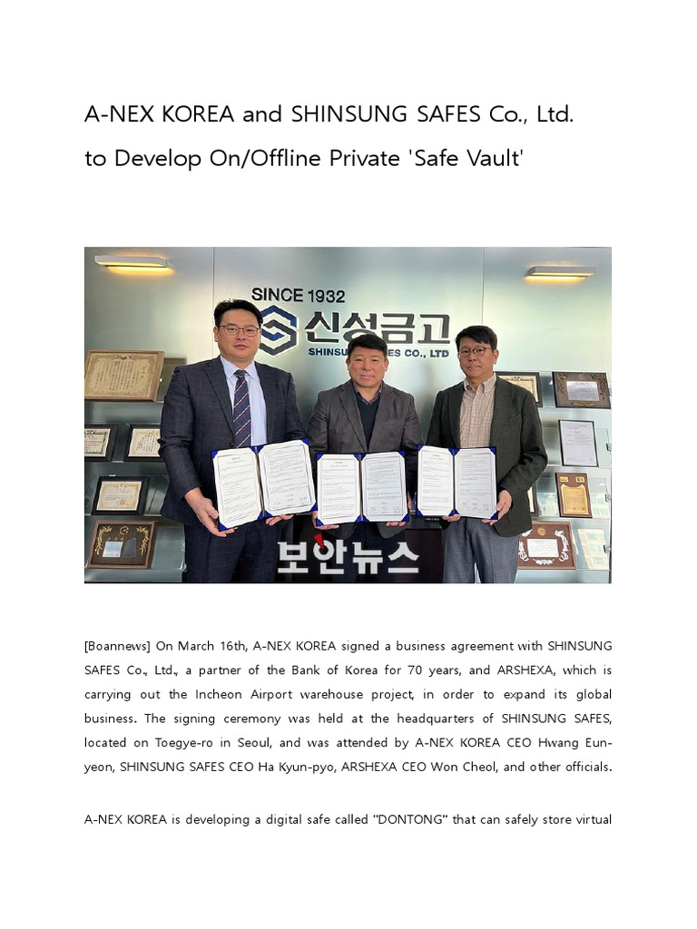 2 ANEX KOREA Sets To Develop OnOffline Private Safekeeper With SHINSUNG SAFES | PDF ...