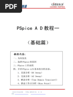 HSPICE 介紹 | PDF