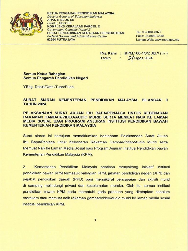 Surat Kebenaran Rakaman Video | PDF