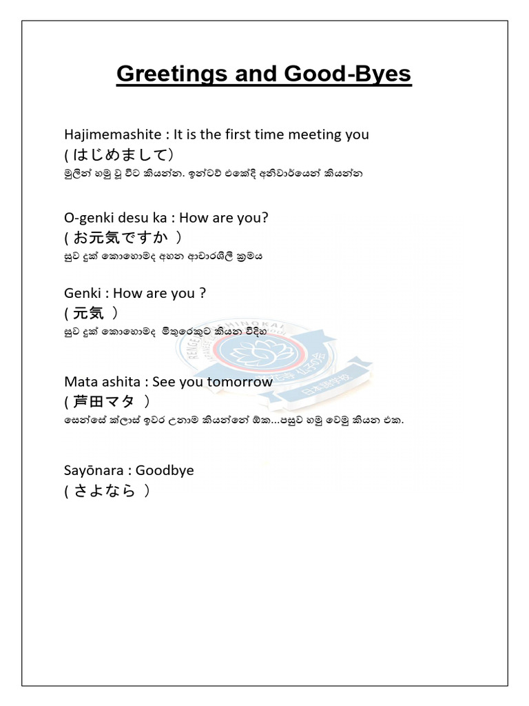 Greeting | PDF