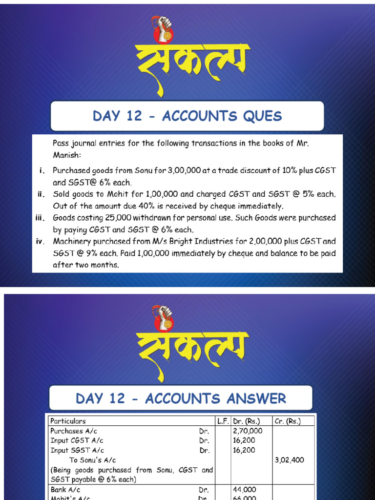 Caf Accounts Day 12 To 20 | PDF