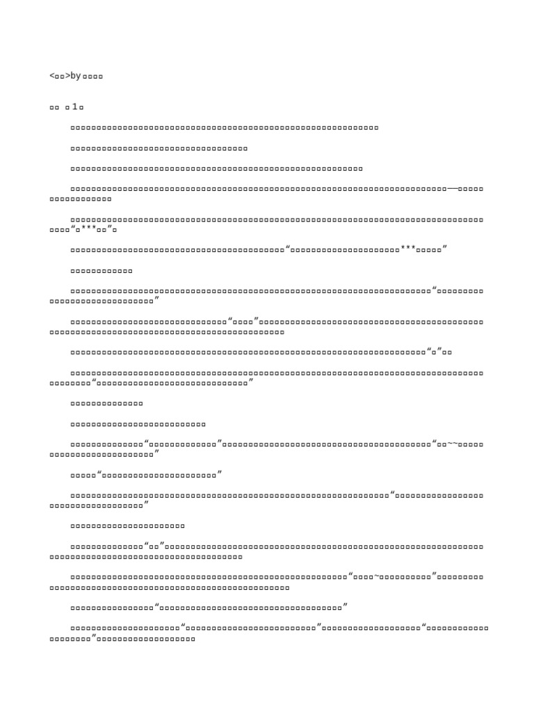 You Ji Fei Ran - Tian Lai Zhi Yuan | PDF