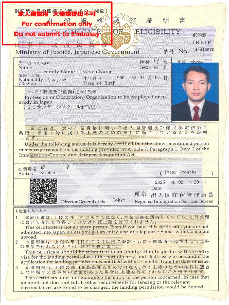 L2123520_YE ZAW_COE | PDF