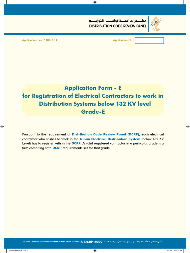 Application for Electrical Contractors Registration Grade-E | PDF