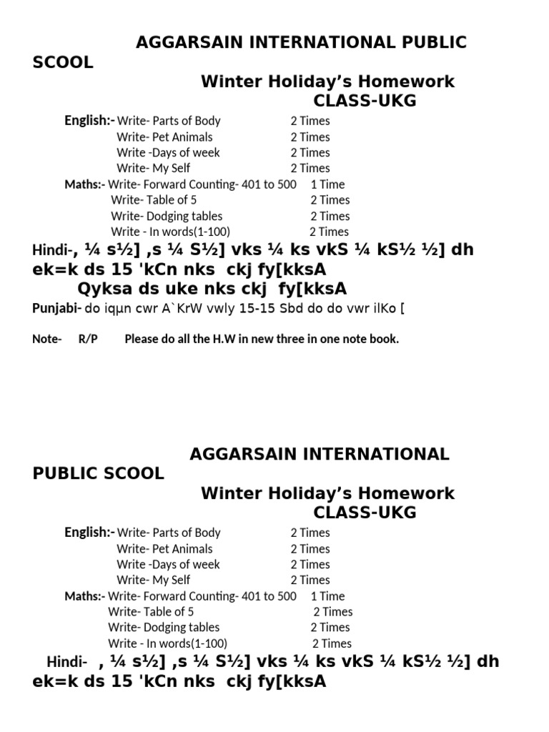 UKG Winter Holiday Homework Guide | PDF