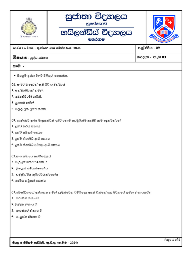 Buddhism Grade 9 | PDF