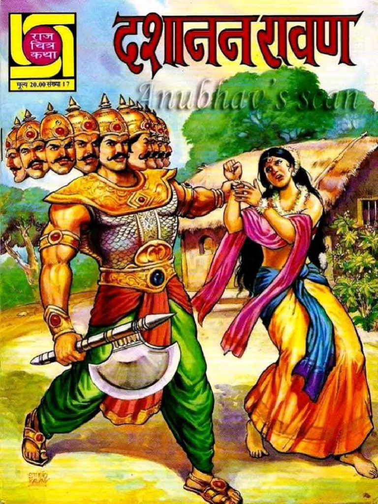 Dashanan Ravan | PDF