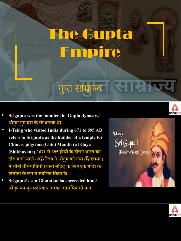 GUPTA EMPIRE by Parmar Sir | PDF