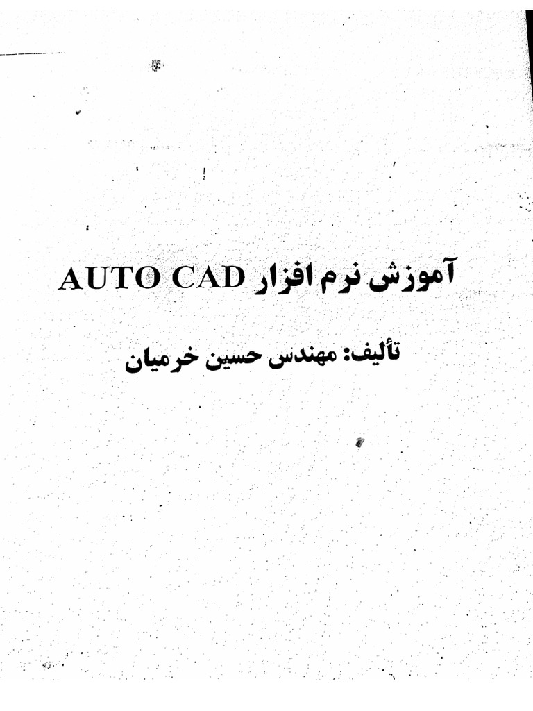 AutoCad 2D | PDF