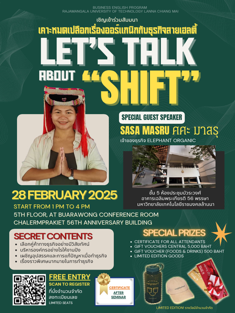 Shift Poster v2 | PDF