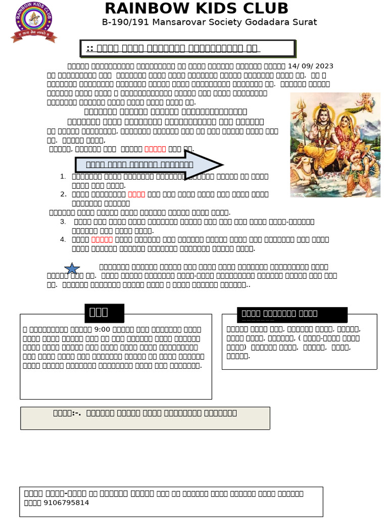 Invitation Card 2 | PDF